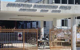Ενεργειακή αναβάθμιση των φοιτητικών εστιών στην Κομοτηνή | dramini