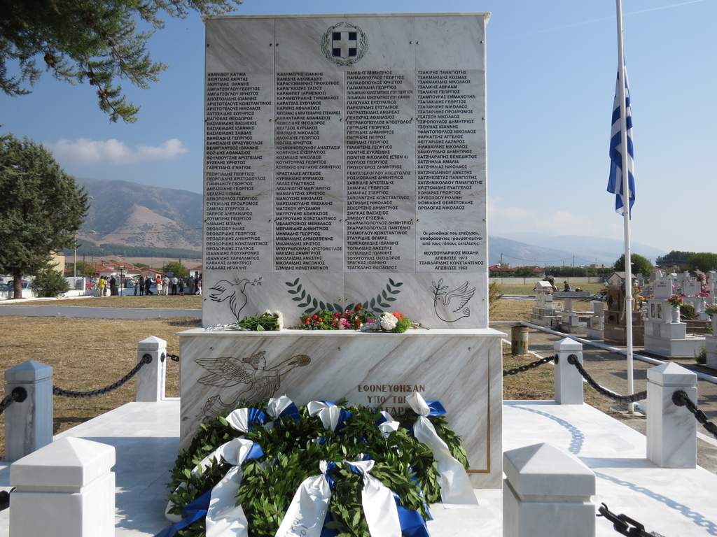 29η Σεπτεμβρίου Ημέρα Μνήμης για τα Θύματα απο την Βουλγαρική Κατοχή ...