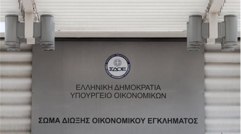 ΣΔΟΕ:Ένας στους τρεις γιατρούς με αδήλωτα εισοδήματα και καταθέσεις ...