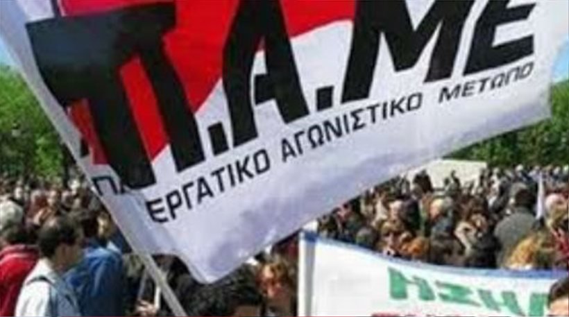 Το Π.Α.ΜΕ. Δράμας καλεί σε υπογραφή ψηφίσματος για τη δίκη της Χρυσής ...