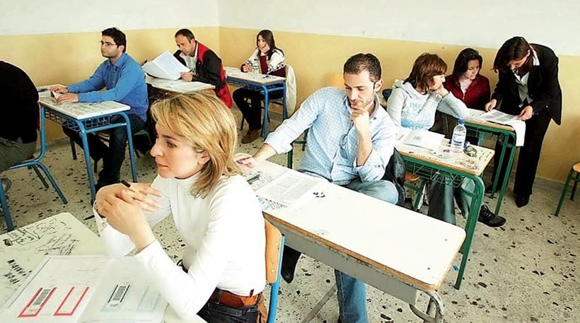 Τέλος οι εξετάσεις ΑΣΕΠ για τους εκπαιδευτικούς | dramini