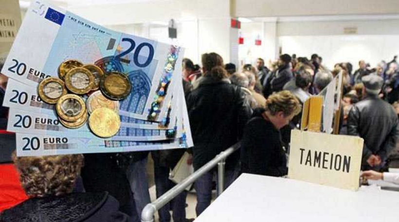 «Κούρεμα» έως 50% στα μερίσματα συνταξιούχων του Δημοσίου | dramini