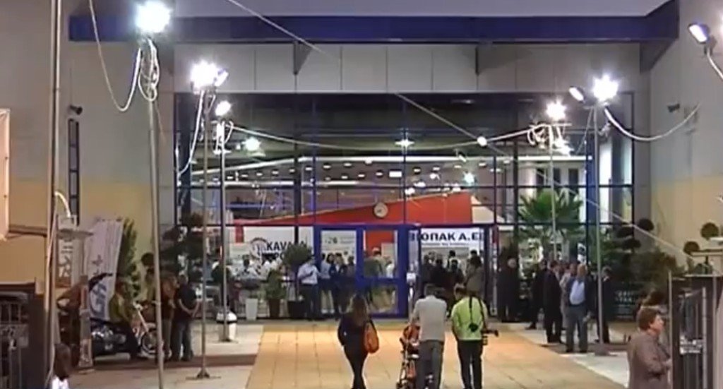 23η Διεθνή Έκθεση «Kavala Expo 2015»