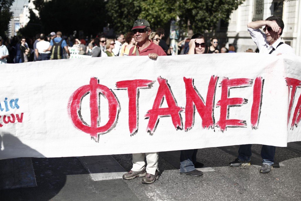 Η ΓΣΕΕ αποφάσισε 24ωρη απεργία για τις 17 Απριλίου | dramini