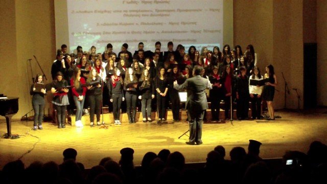 Το Μουσικό Σχολείο Δράμας τιμά τους Τρεις Ιεράρχες | dramini