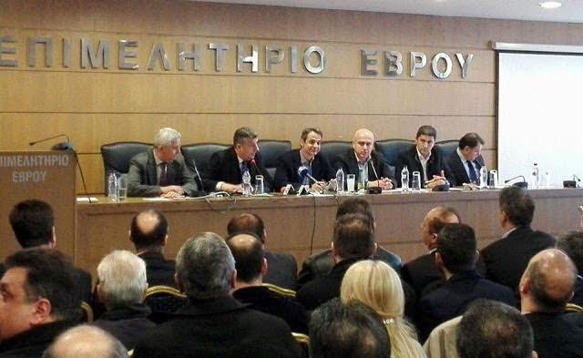 Υπόμνημα της Ο.Ε.Β.Ε. Ν. Δράμας προς τον Κυριάκο Μητσοτάκη | dramini