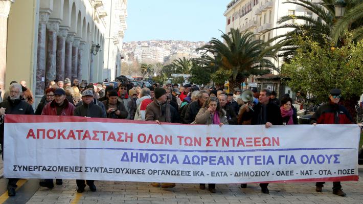 Οι συνταξιούχoι ΟΑΕΕ Δράμας κατέρχονται στην πανσυνταξιουχική ...