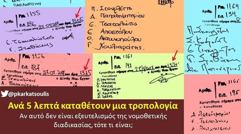 Σε 5 δόσεις ο ΕΝΦΙΑ – Υποχρεωτικά POS και οι δικηγόροι | dramini