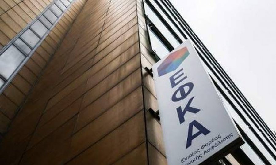 ΕΦΚΑ: Πώς θα χορηγείται η ασφαλιστική ενημερότητα σε εργοδότες και ...