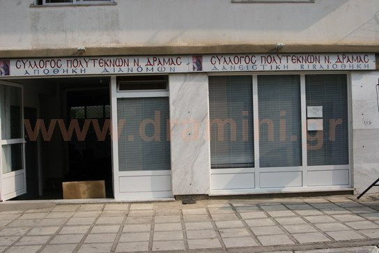 Ο Σύλλογος Πολυτέκνων θα εορτάσει τον προστάτη του Άγιο Στυλιανό | dramini