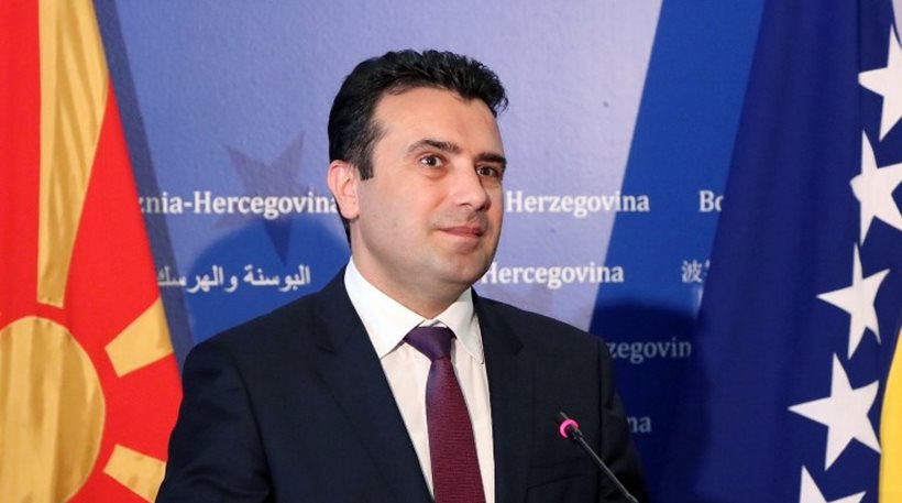 Σκοπιανό: Γιατί ο Ζάεφ ανακοίνωσε αποδοχή ονόματος με γεωγραφικό ...