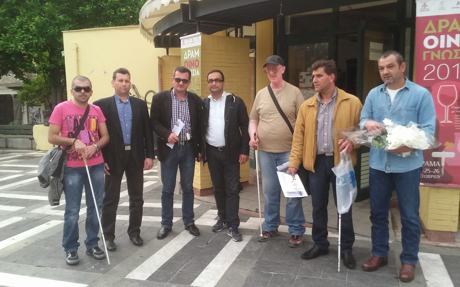 Το Σωματείο ΑμεΑ Ν. Δράμας συμμετέχει στη δράση Let’s Do It Greece 2018 ...
