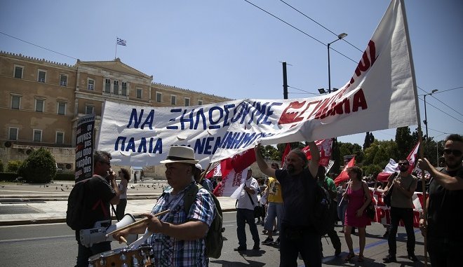Απεργία ΓΣΕΕ-ΑΔΕΔΥ: Στο δρόμο συναντήθηκαν και πάλι οι εργαζόμενοι ...