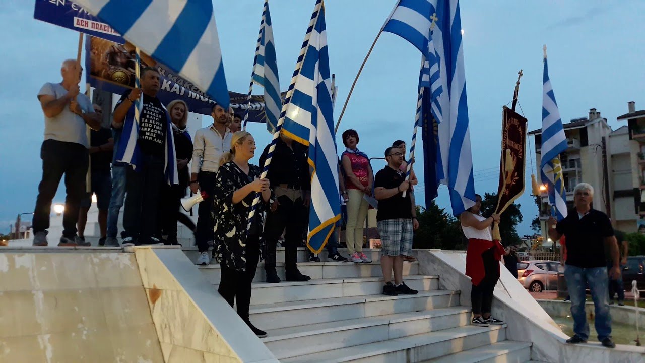 Εκδήλωση παρουσίασης ιερών κειμηλίων από την ΜΠΚ Δράμας | dramini