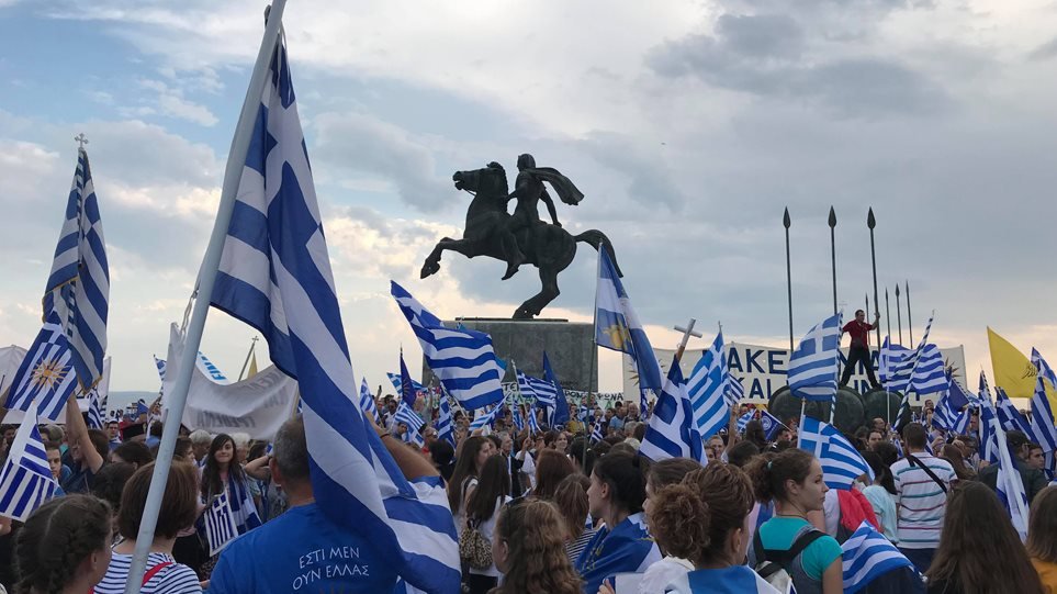 Θεσσαλονίκη: «Όχι» στο ξεπούλημα της Μακεδονίας από χιλιάδες διαδηλωτές ...