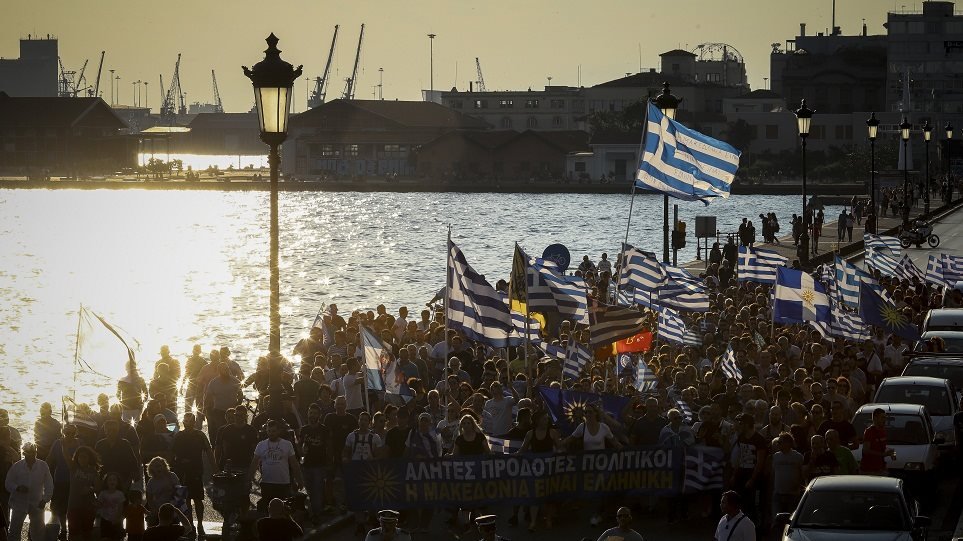 Ενιαίο και μαζικό το συλλαλητήριο του Σαββάτου στη ΔΕΘ για το ...