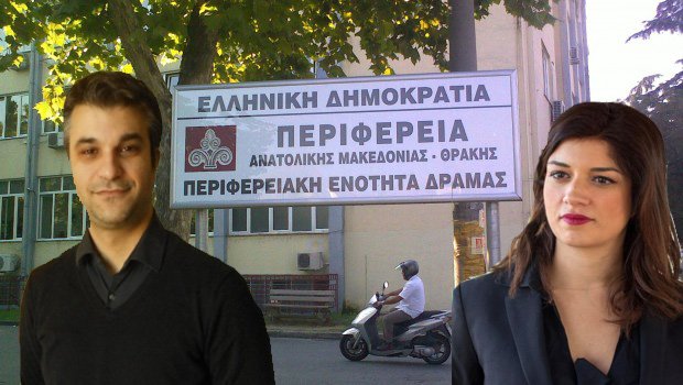 Άρνηση του Δημάρχου Δοξάτου να συναντηθεί με την υφυπουργό Κατερίνα ...