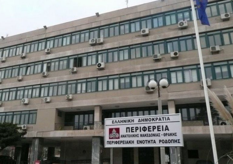 7 προσλήψεις για 8 μήνες από την Περιφέρεια Αν. Μακεδονίας – Θράκης ...
