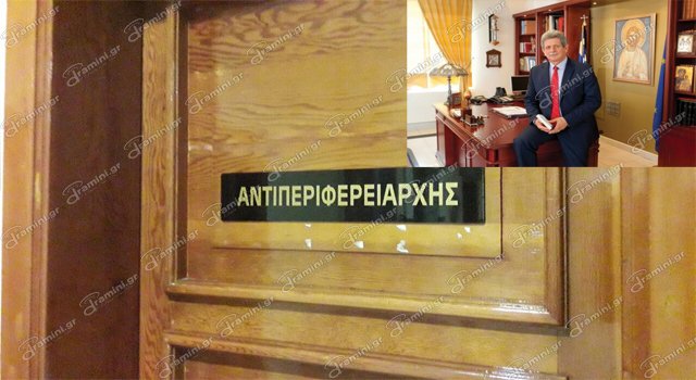 Ερωτηματικά προκαλεί η συμπεριφορά του κ. Πατακάκη… ακόμα δεν παρέδωσε ...