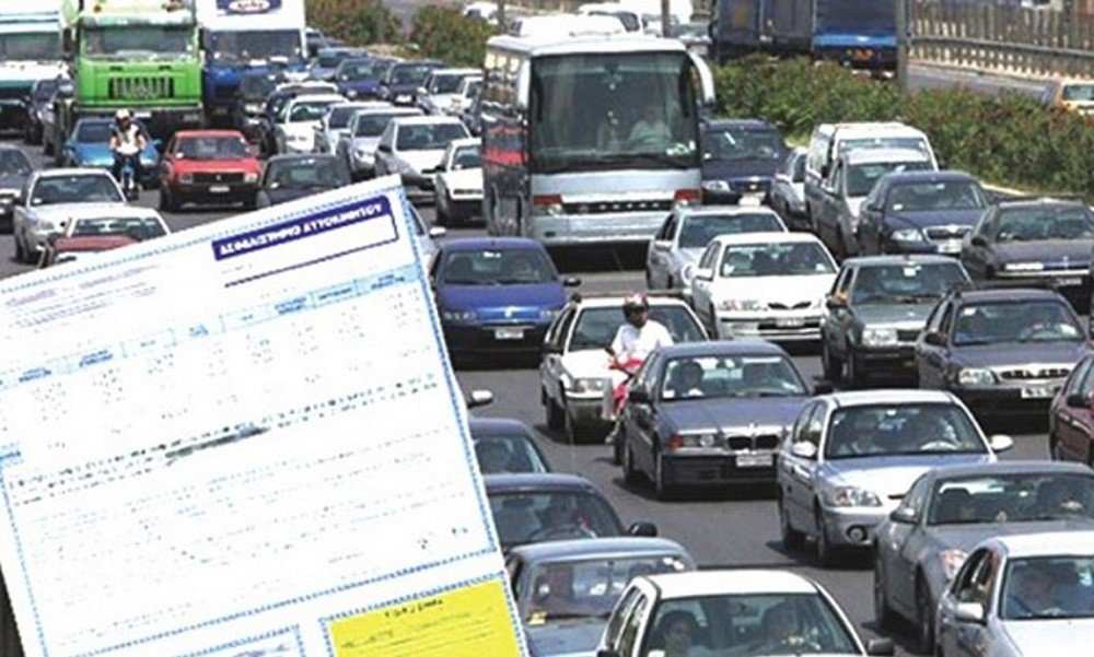«Σαφάρι» για τα ανασφάλιστα οχήματα – Ποια είναι τα πρόστιμα | dramini