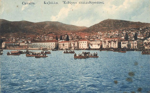 Η ιστορική απόβαση του ελληνικού στόλου και η απελευθέρωση της Καβάλας ...