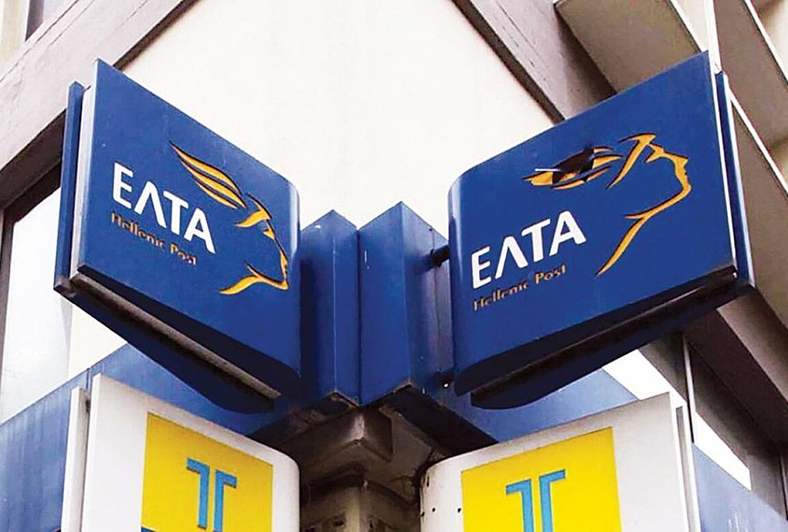 Δεν κλείνει το κατάστημα των ΕΛΤΑ στο Παρανέστι – Επιθεώρηση της ΚΤΥΠ ...
