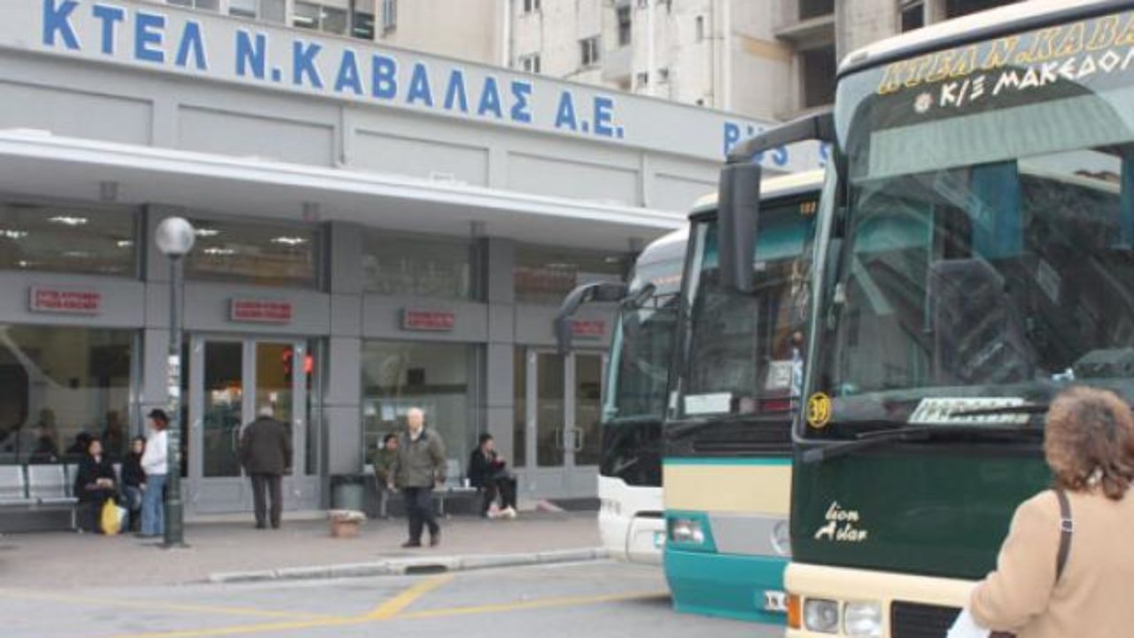Μειώνει τα δρομολόγια το ΚΤΕΛ Καβάλας | dramini