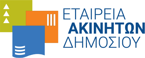 «Επιστρέφουν»ουν στον Δήμο Δράμας τα ακίνητα που μεταβιβάστηκαν στην ...