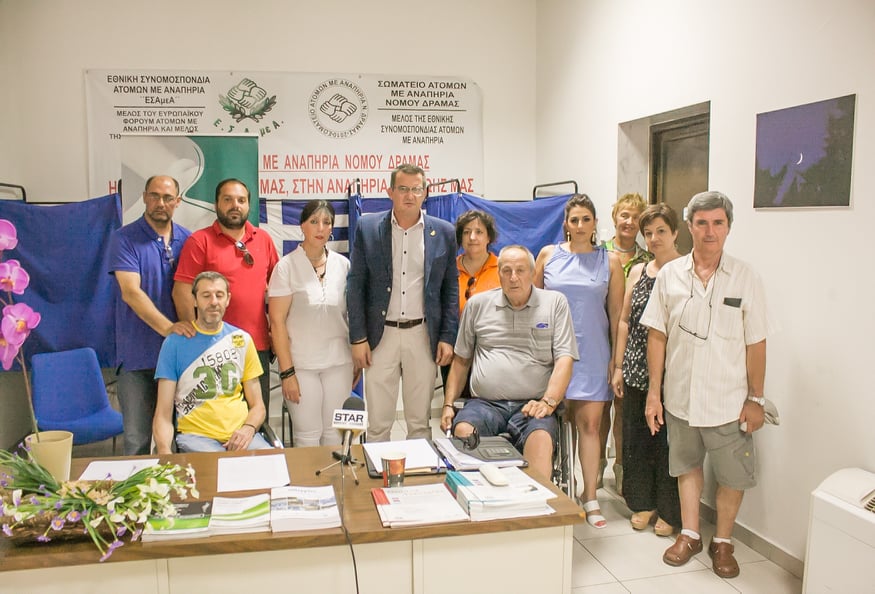 16-17-18 Ιουλίου οι Εκλογές στο Σωματείο ΑμεΑ Δράμας | dramini