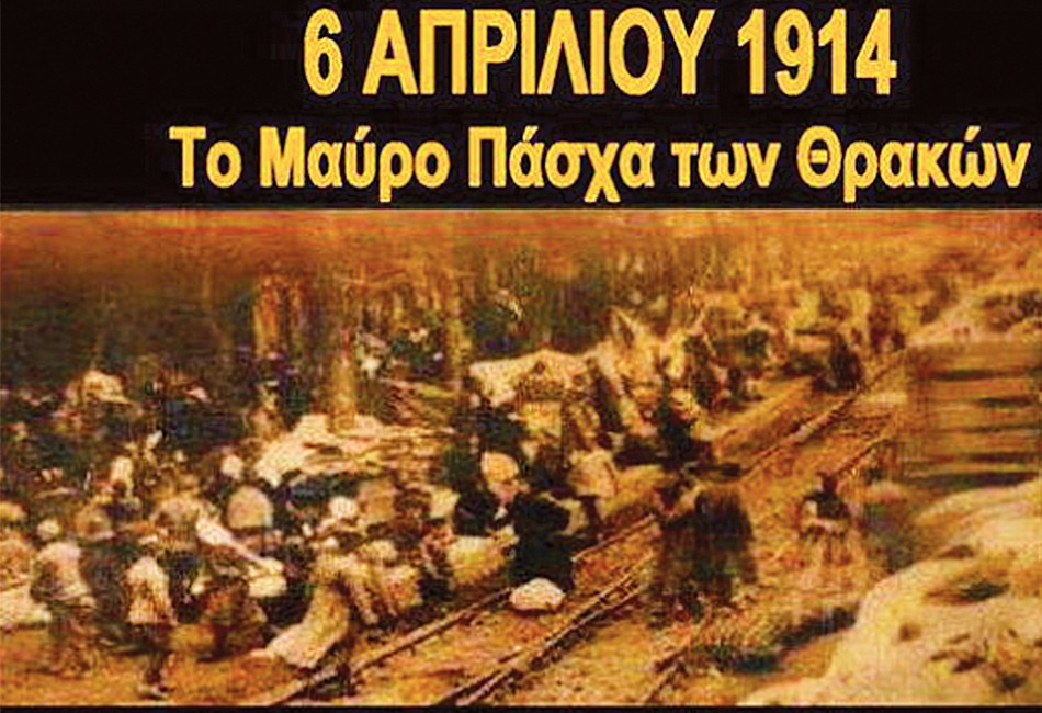 Γρηγόρης Παπαεμμανουήλ: « Ιερό χρέος και οφειλόμενη τιμή προς τα αθώα ...