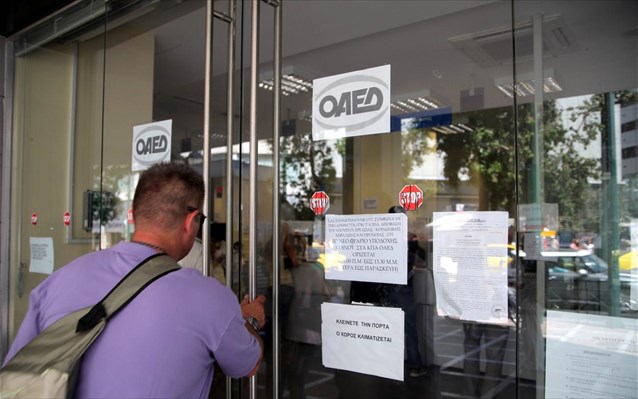 Άνοιξε η πλατφόρμα για τον Κοινωνικό Τουρισμό | dramini