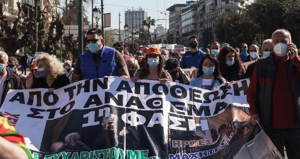 Διαμαρτυρία υγειονομικών για τις επικείμενες αναστολές- Από την ...
