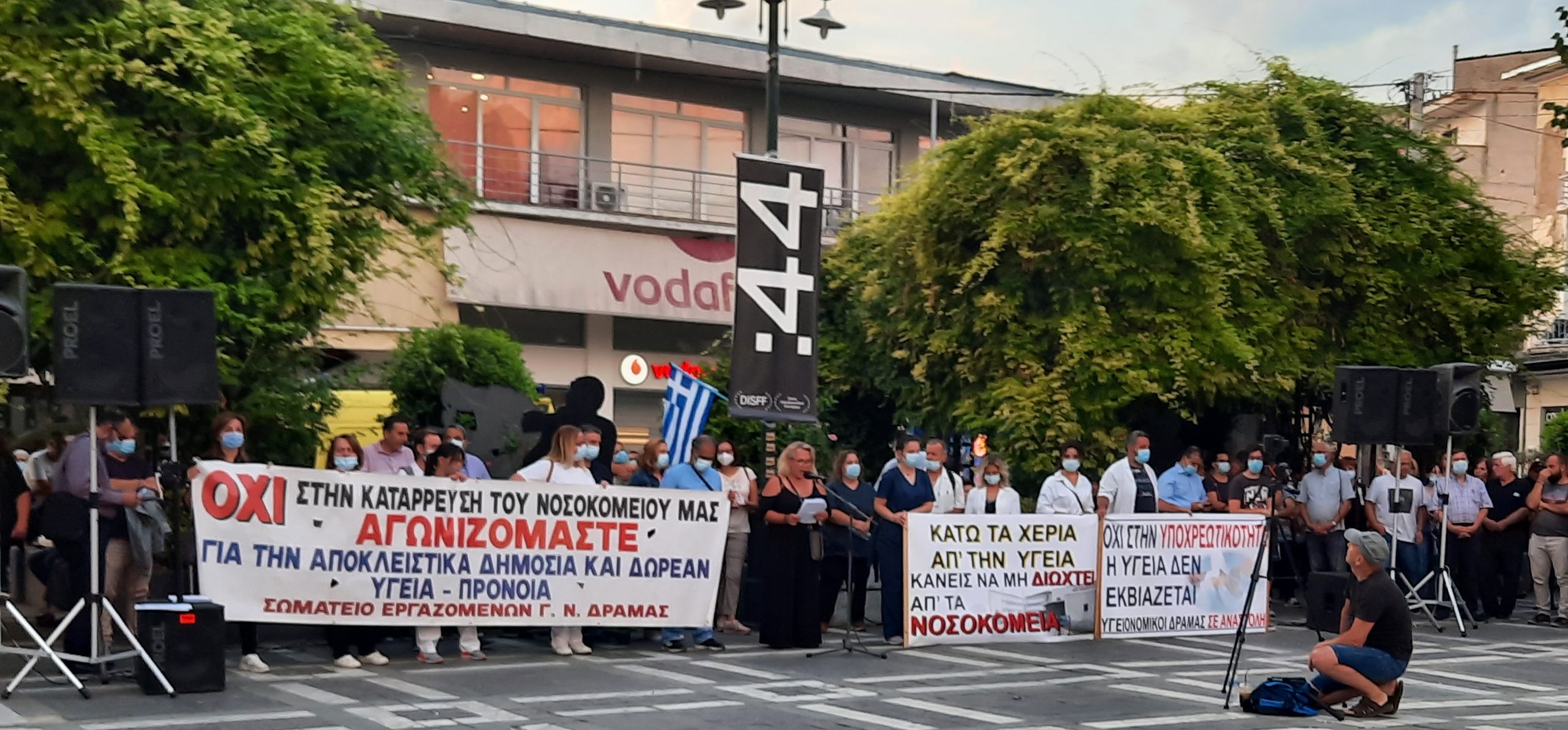 ΟΕΝΓΕ: Στο κενό η προσπάθεια αμαύρωσης της κινητοποίησης των ...
