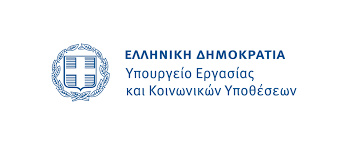 Υπ. Εργασίας για θέματα δικαιούχων αποζημίωσης ειδικού σκοπού | dramini