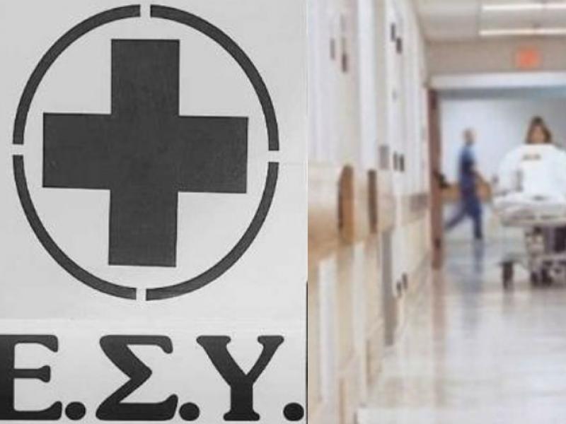 Αλλάζει μετά την πανδημία ο υγειονομικός χάρτης του ΕΣΥ – Ποια ...