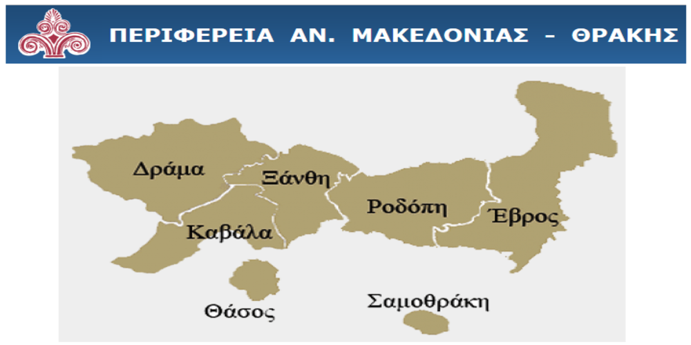 Χρήση ή κατάχρηση δημόσιας περιουσίας? Ερώτηση Χρήστου Χατζηπέμου στο Π ...