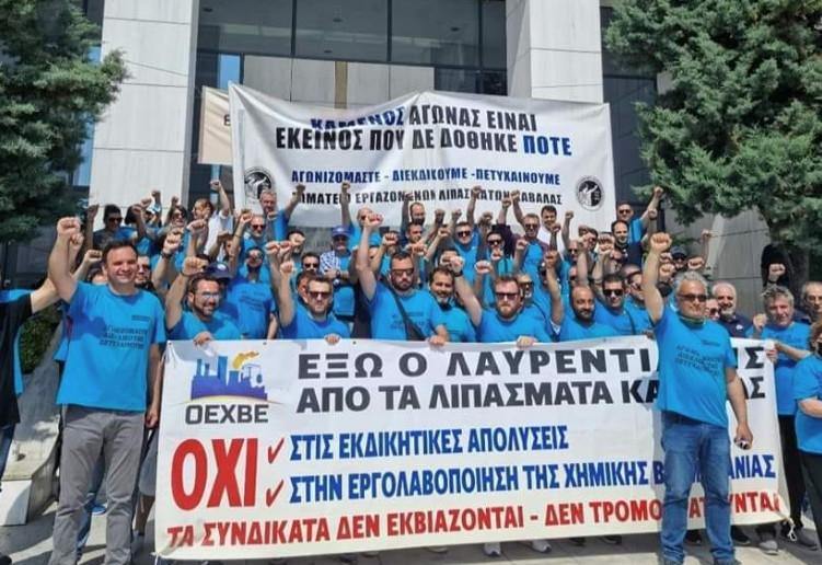 Το Πρωτοδικείο ακύρωσε τις 133 (ομαδικές) απολύσεις στα Λιπάσματα ...