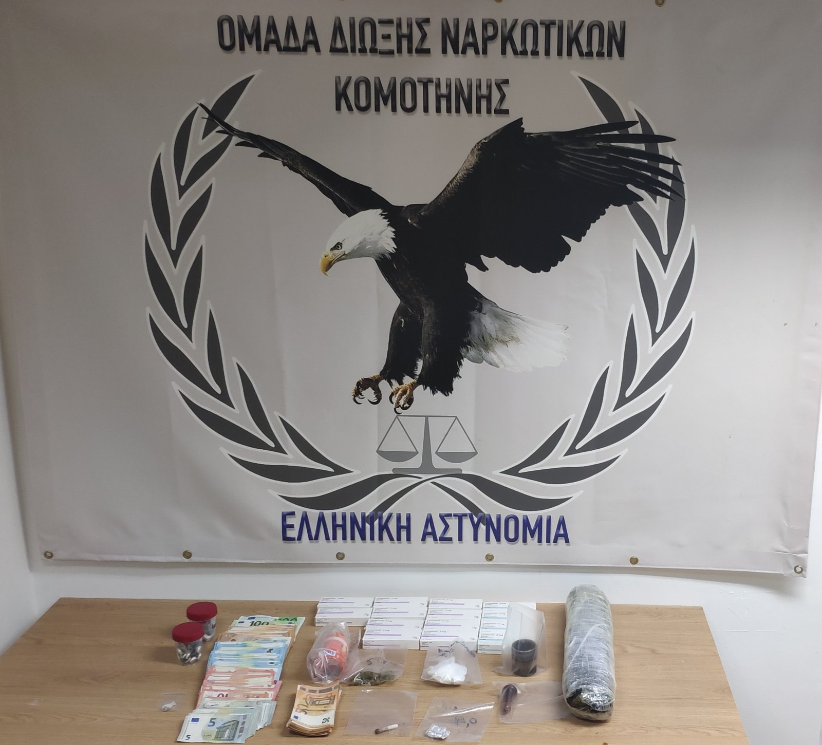 ΙΜΑΒ : Αιτήσεις -προτάσεις για το τιμώμενο πρόσωπο του 2022 | dramini