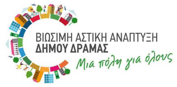 «Ανάπτυξη Προτύπου Συστήματος για την Άσκηση Διαχείρισης και τη Λήψη ...