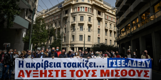 Κάλεσμα της ΓΣΕΕ στην Πανελλήνια Πανεργατική Απεργία | dramini