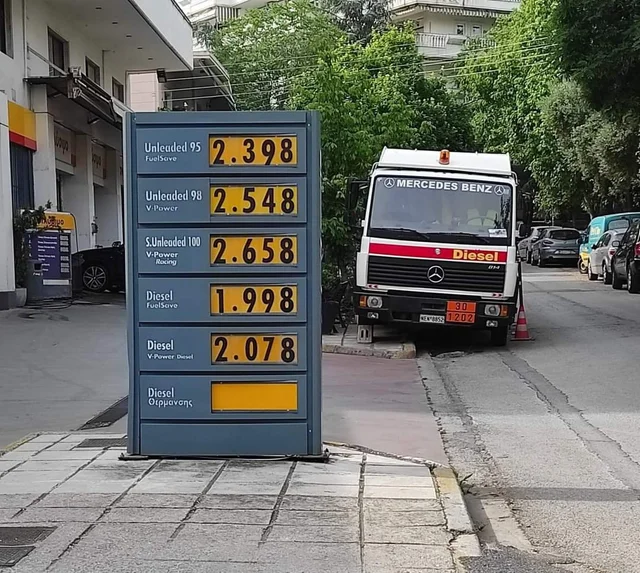 H Ελλάδα από τις ακριβότερες χώρες της Ε.Ε. στη βενζίνη | dramini