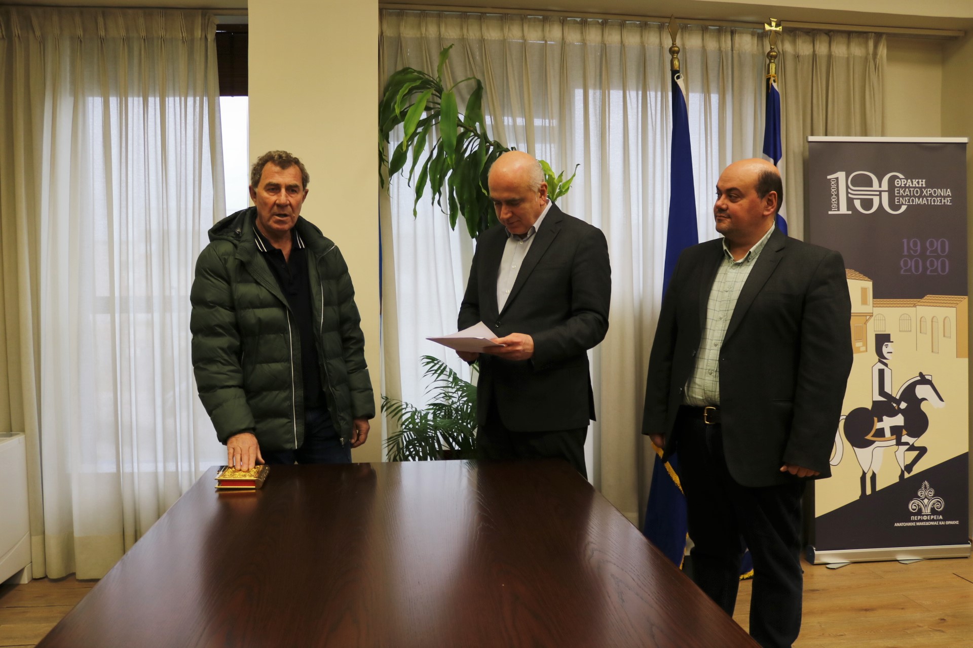 Ορκωμοσία του Βασίλη Λούρμπα ως νέου Περιφερειακού Συμβούλου | dramini