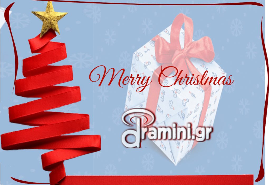 dramini.gr #Η ενημερωτική πύλη της Δράμας #mail: info@dramini.gr