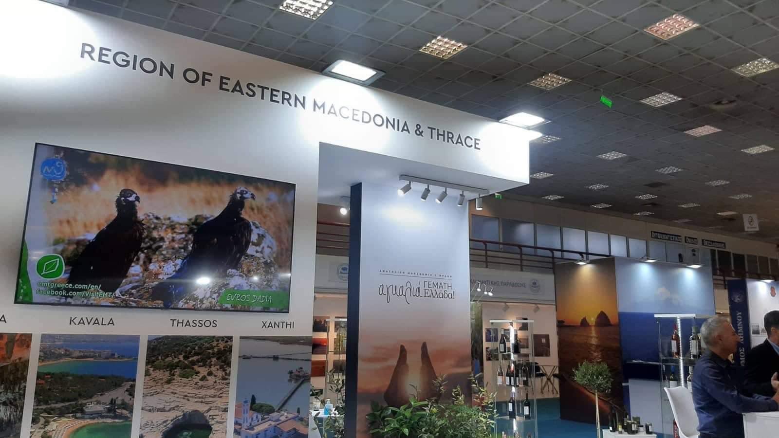 Συναντήσεις σε Δράμα και Καβάλα για τον τουρισμό στην ΠΑΜΘ | dramini