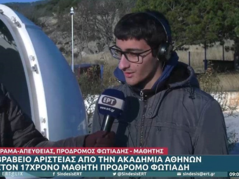 Δράμα: Ο ‘Άριστος” 17χρονος Πρόδρομος Φωτιάδης βραβεύτηκε από την ...