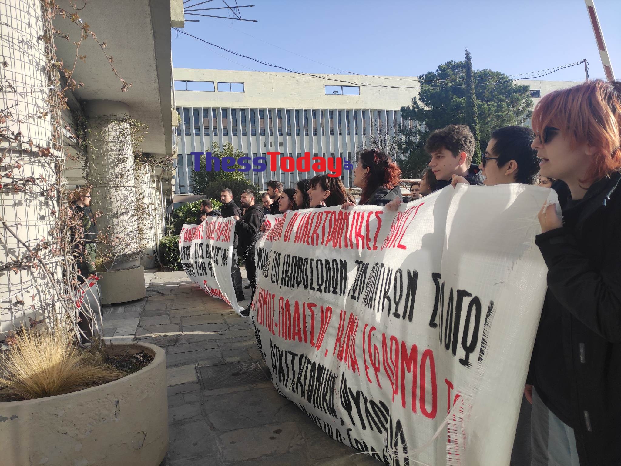 Διαμαρτυρία φοιτητών στο ΑΠΘ : Όχι στις ηλεκτρονικές εκλογές | dramini