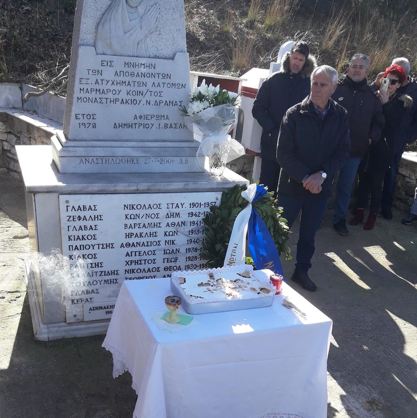 Μνημόσυνο για τους εργάτες που έχασαν την ζωή τους στα Λατομεία | dramini