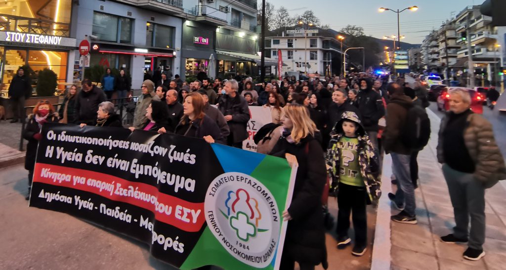 Εργαζόμενοι στο Νοσοκομείο Δράμας: ” «πάμε κι όπου βγει»…” | dramini
