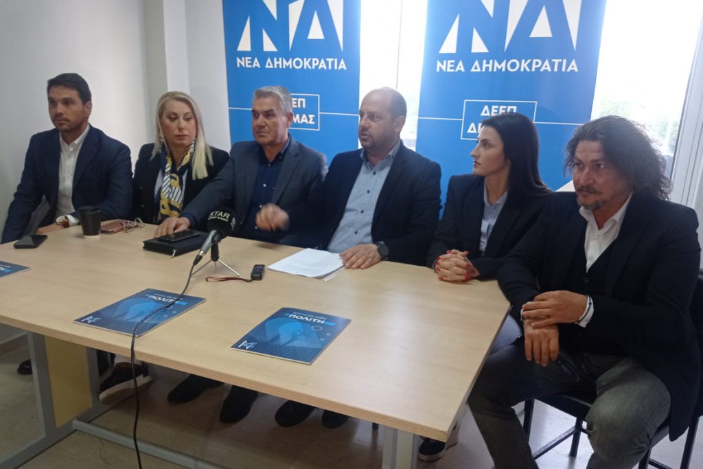 Παρουσίαση των υποψηφίων βουλευτών Δράμας της Ν.Δ | dramini
