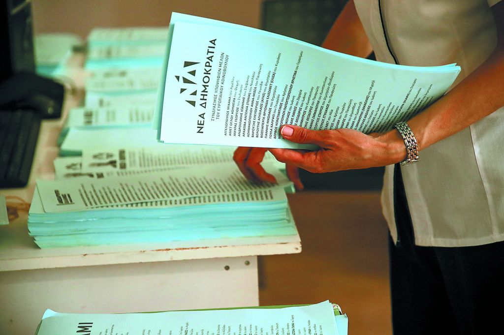 Ποιος καταλαμβάνει την έδρα της Ν.Δ στην Δράμα – Συνεχίζεται η αγωνία ...